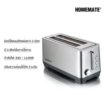 HOMEMATE | 2-slot toaster model HOM-236031 – 1dayplusX